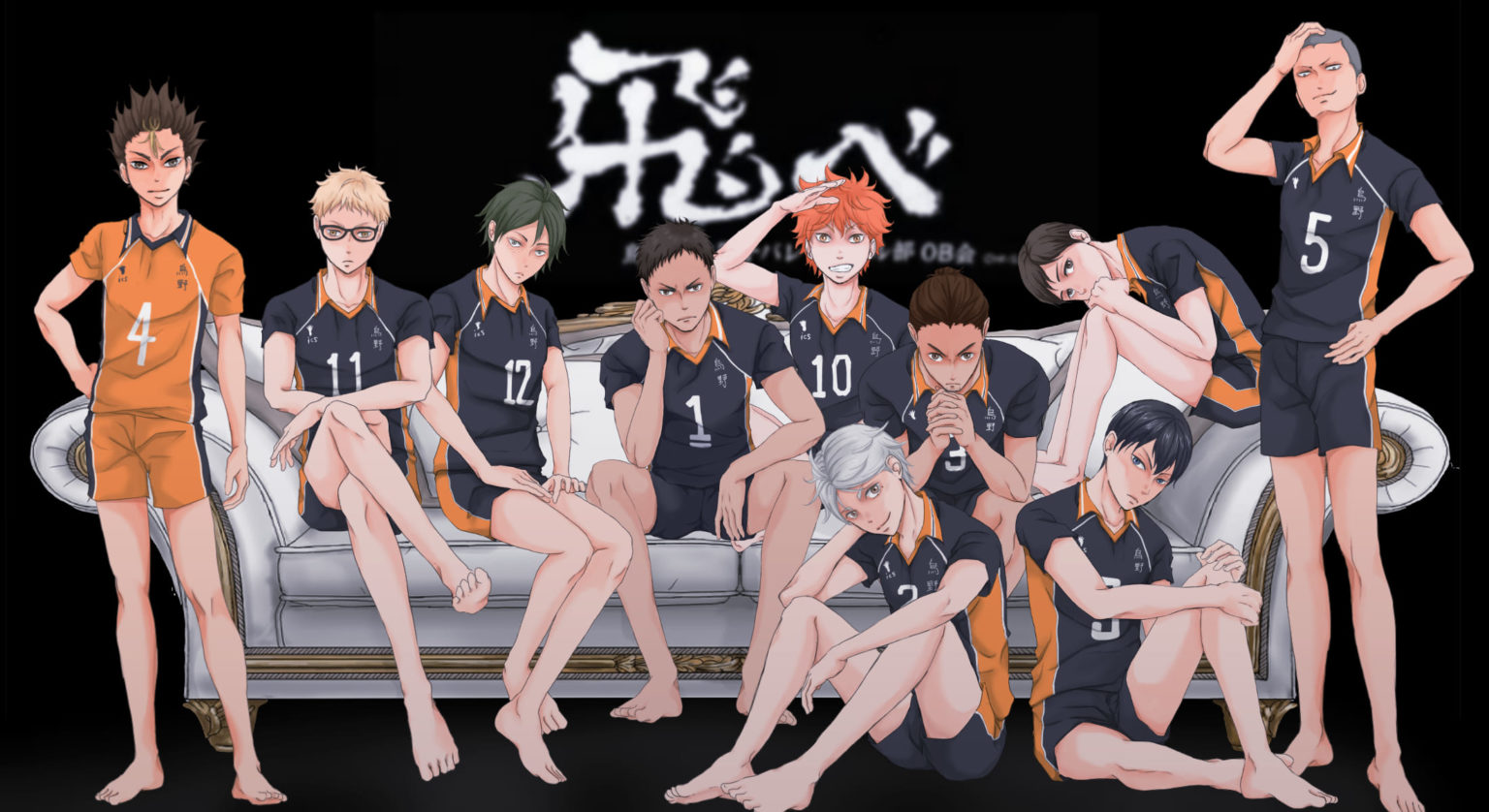 Karasuno High School Images - AniYuki - Anime Portal