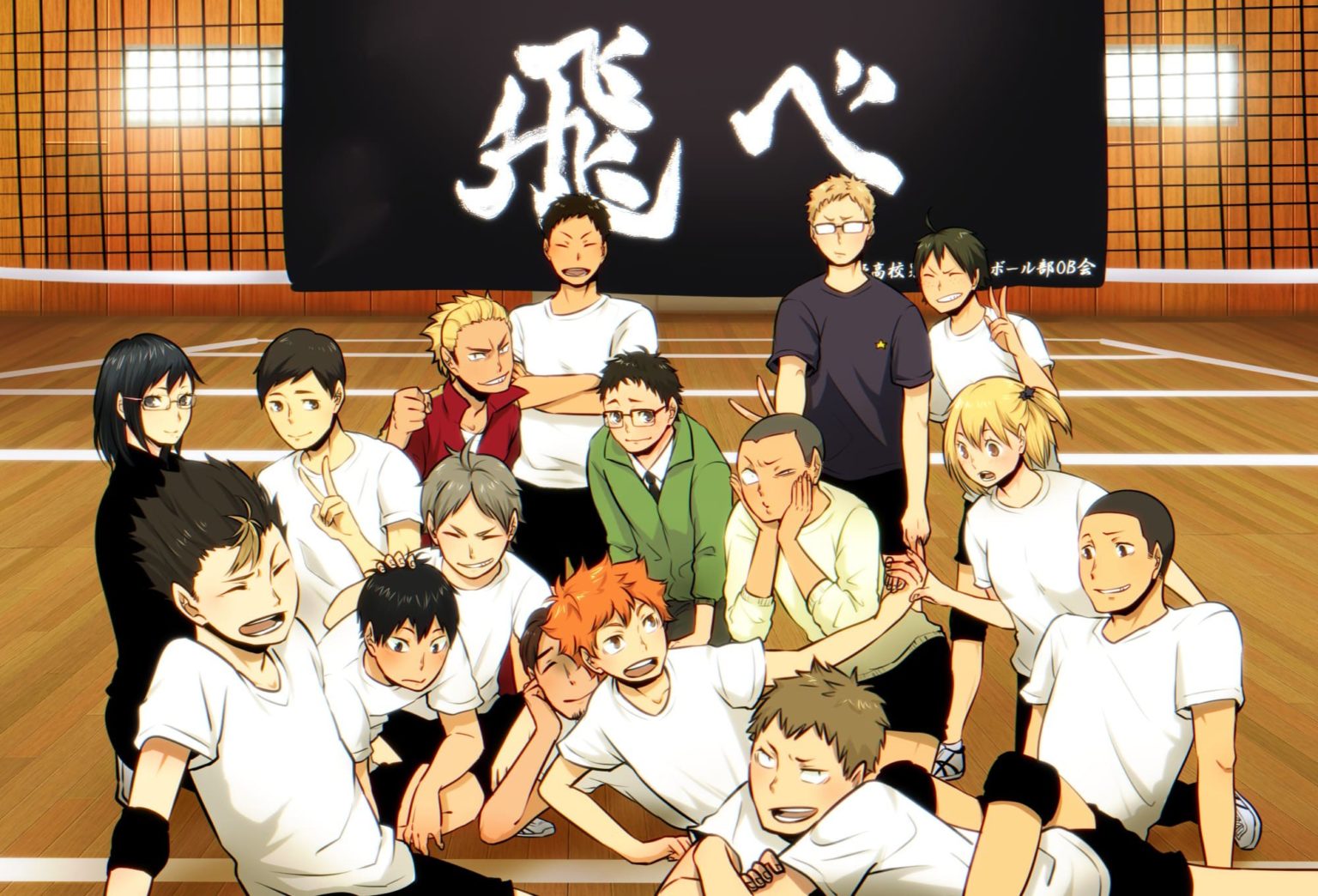 Karasuno High School Images - AniYuki - Anime Portal