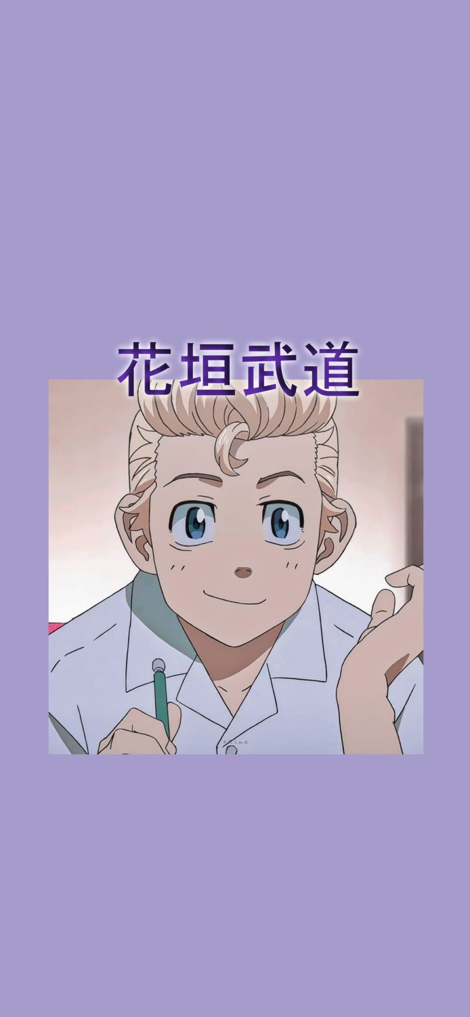 Phone Wallpapers Takemichi Hanagaki - AniYuki - Anime Portal