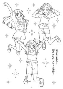 Aikatsu Coloring Pages - AniYuki - Anime Portal