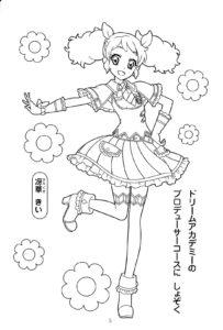 Aikatsu Coloring Pages - AniYuki - Anime Portal