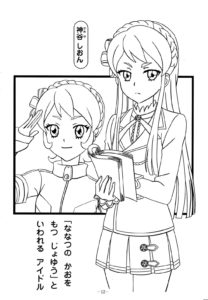 Aikatsu Coloring Pages - AniYuki - Anime Portal