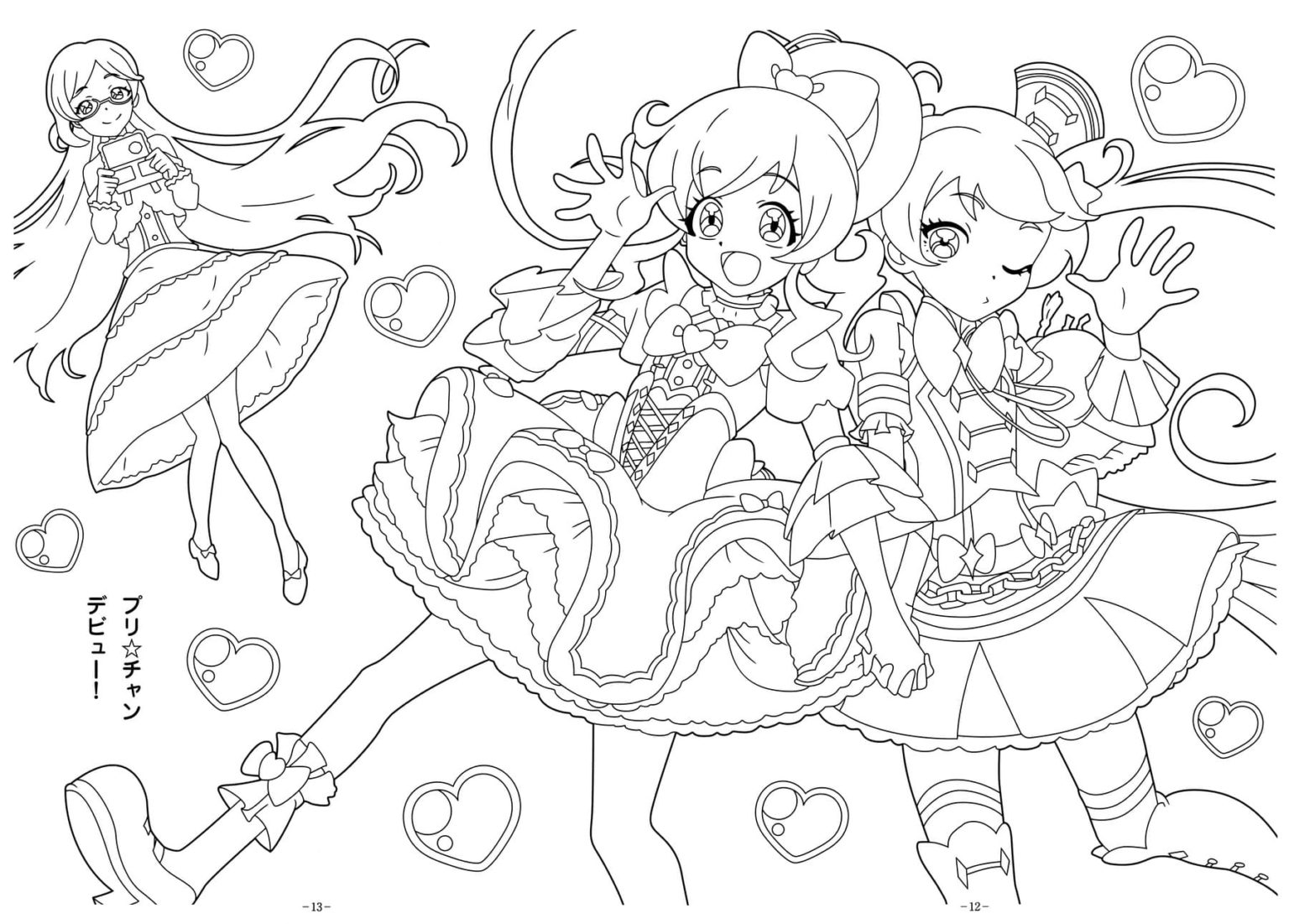 Kiratto Pri Chan Coloring Pages - AniYuki.com