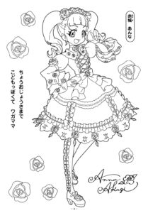 Kiratto Pri Chan Coloring Pages - AniYuki.com