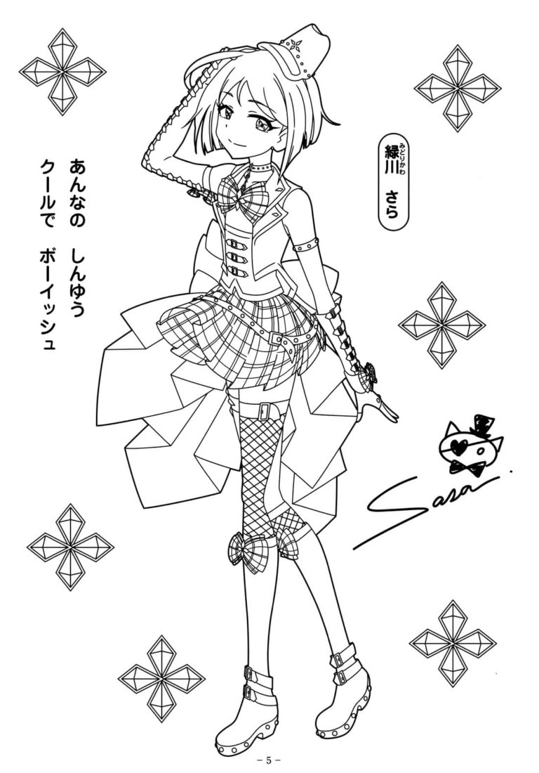 Kiratto Pri Chan Coloring Pages - AniYuki.com